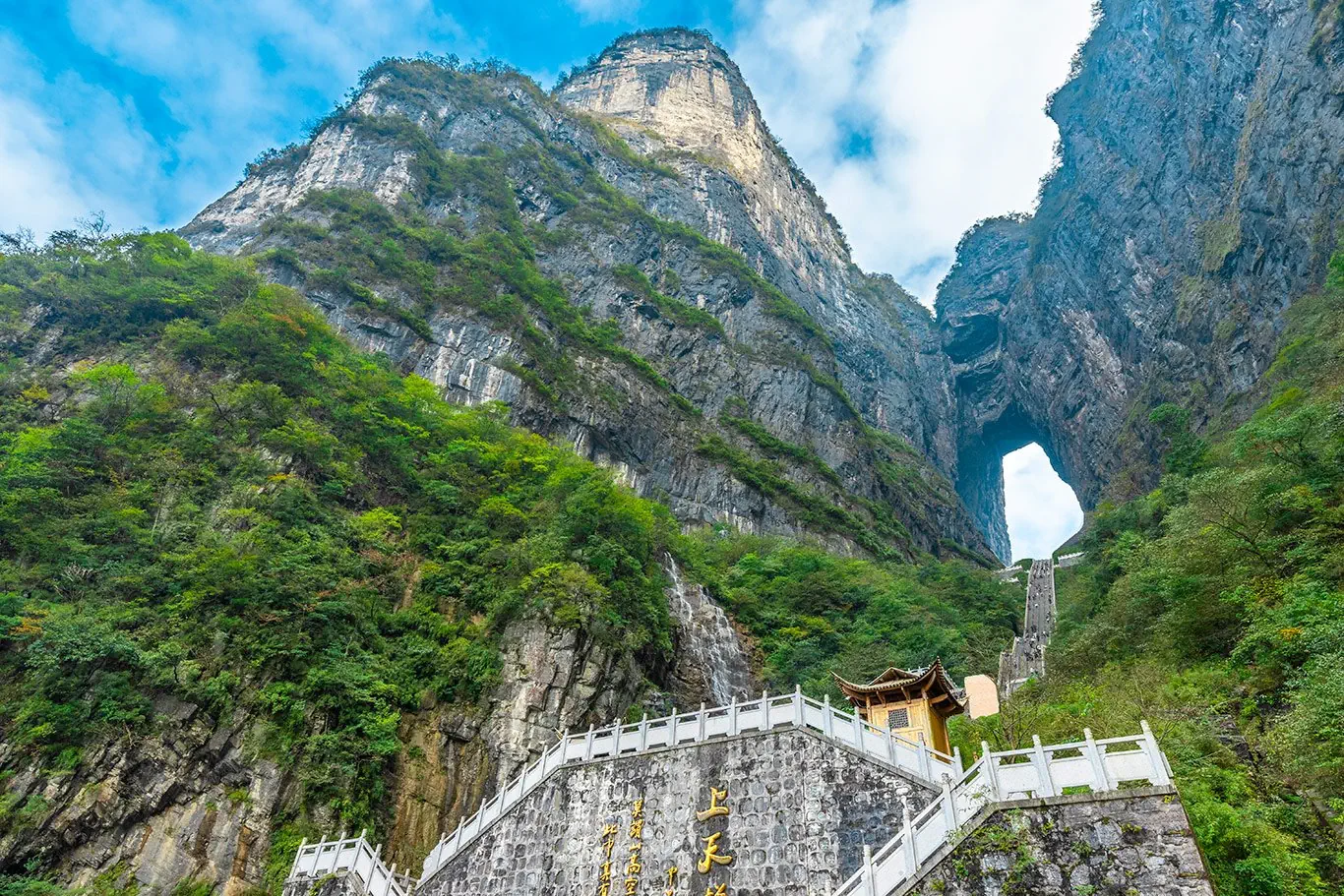 Wycieczka Chiny - latające góry, Chiny - biuro podróży Ecco Travel